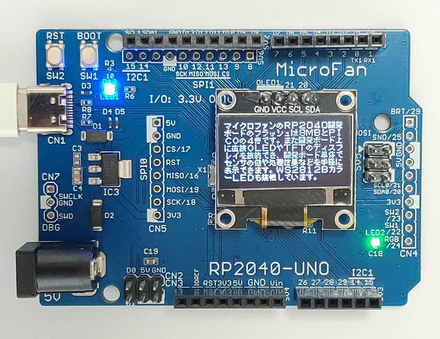 RP2040-UNO – マイクロファン ラボ