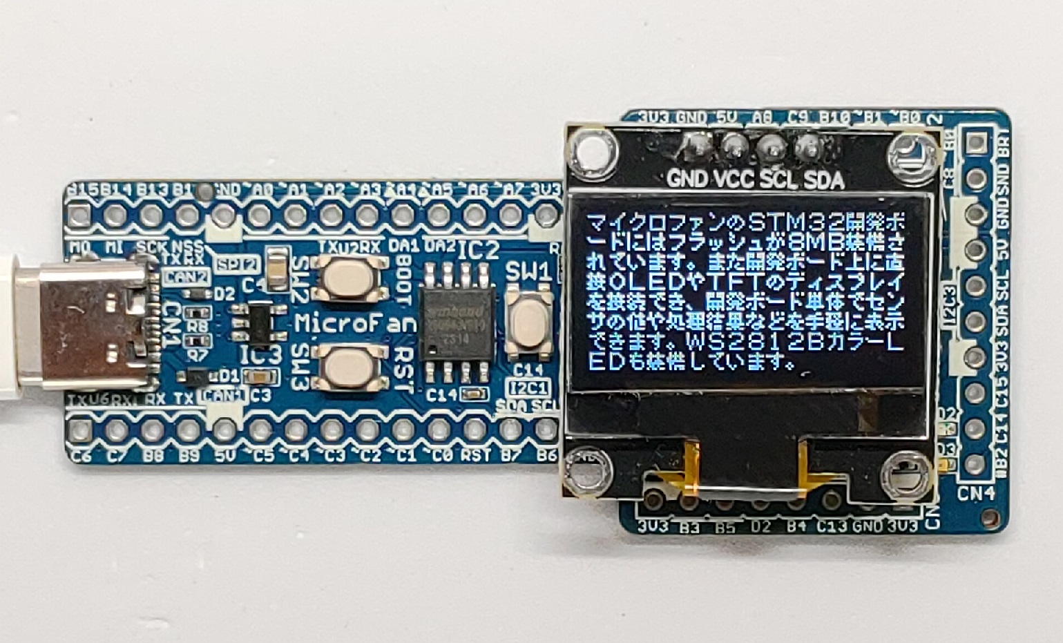 STM32-SLIM – マイクロファン ラボ