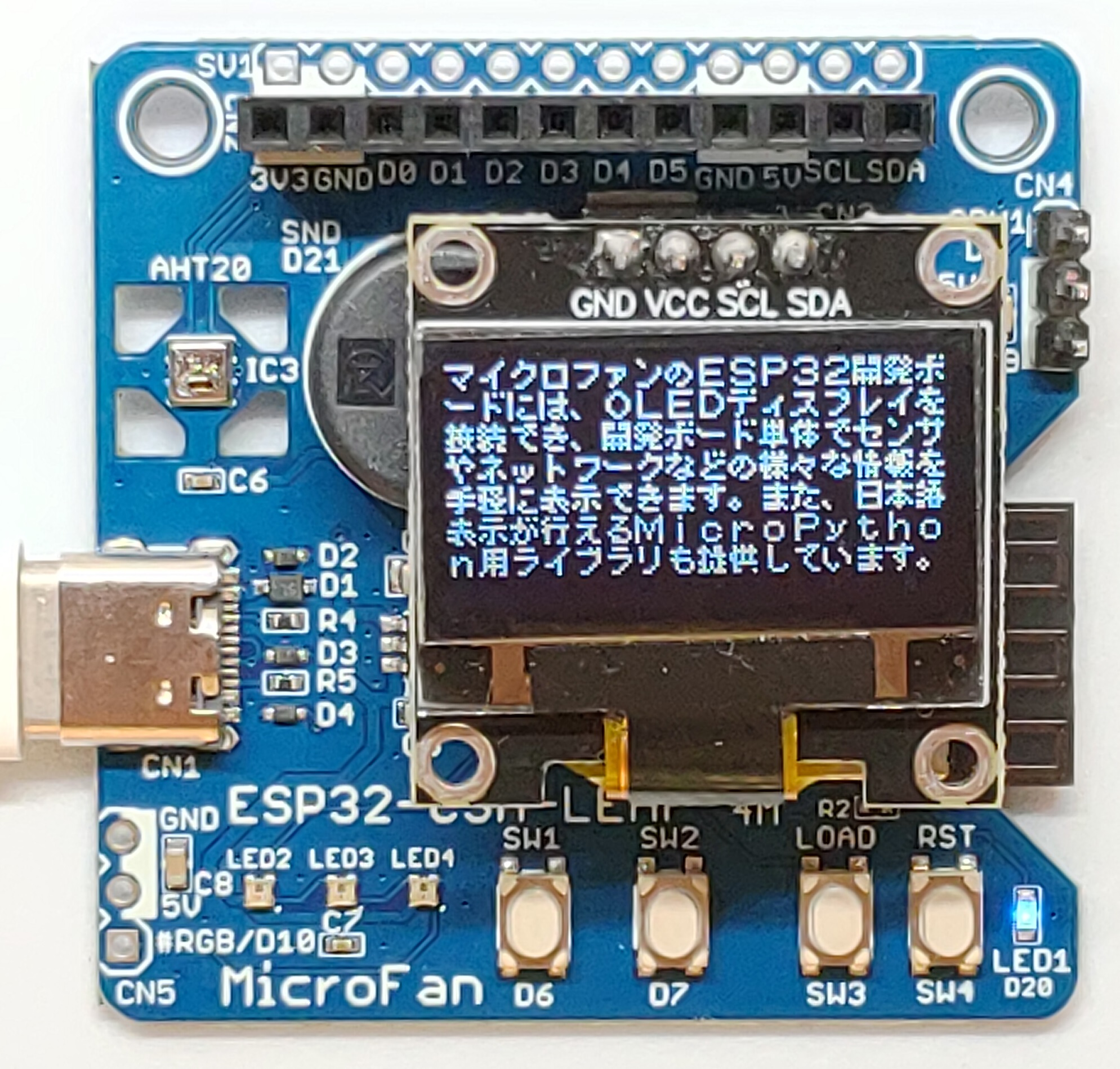 ESP32-C3M-LEAF – マイクロファン ラボ